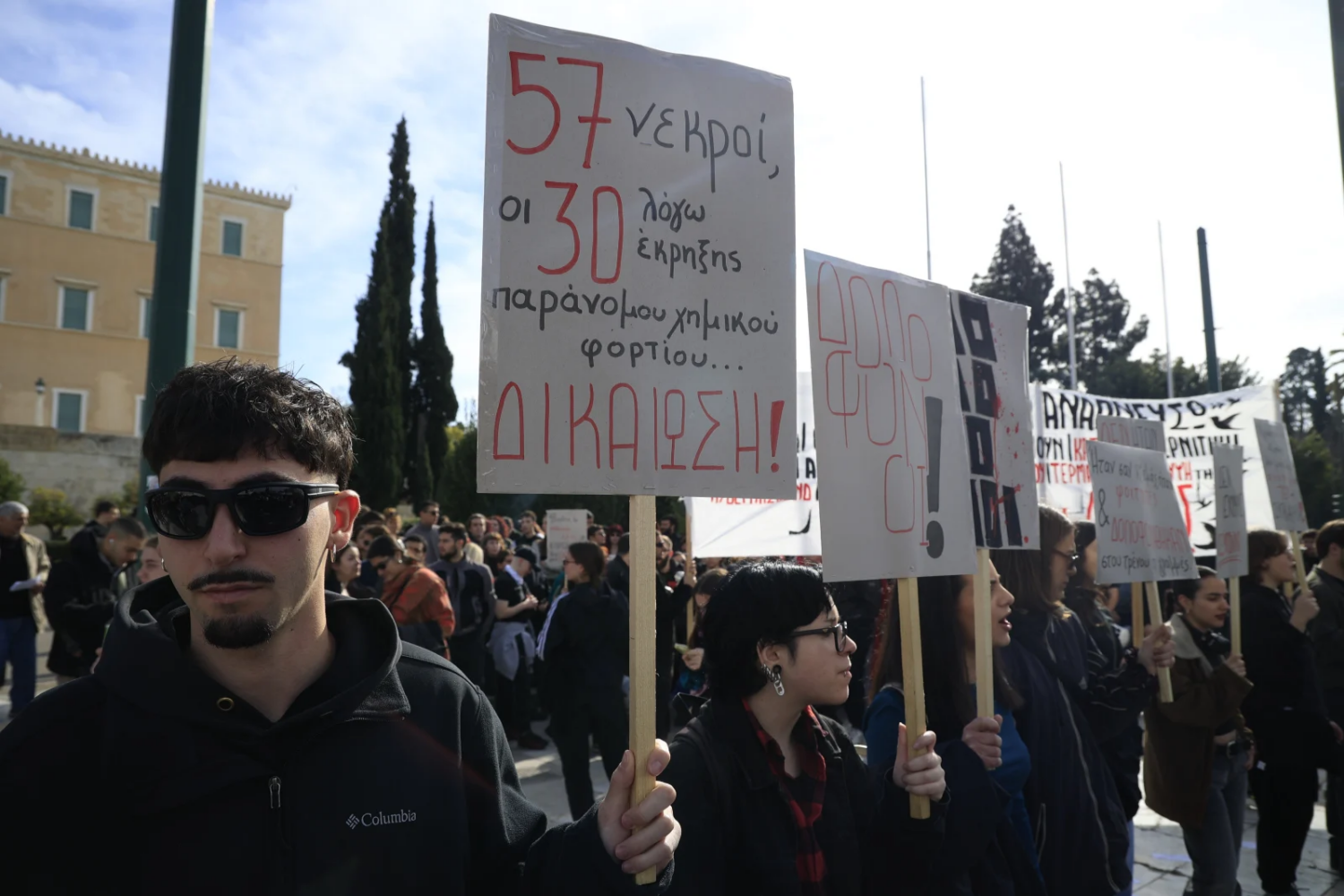 Τέμπη - «Δεν έχω οξυγόνo»: Διαδηλώσεις σε πάνω από 190 πόλεις σε Ελλάδα ...