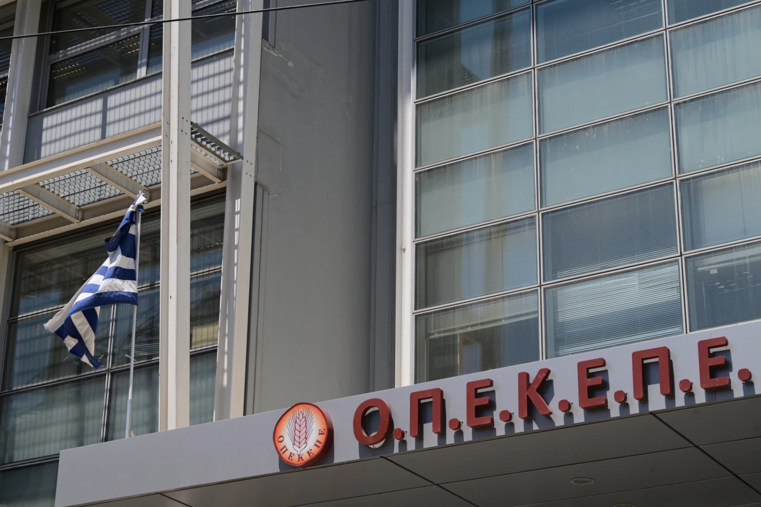 ΟΠΕΚΕΠΕ: Βαρύς πέλεκυς πέφτει από Ε.Ε. για το πάρτι με τις επιδοτήσεις ...