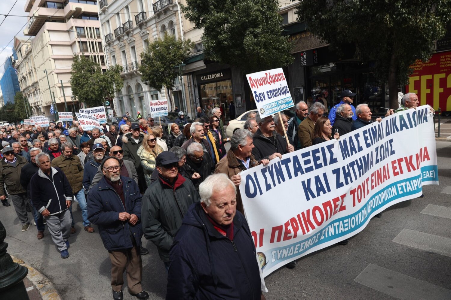 Συντάξεις τέλος στα 62 - Έρχεται σταδιακή αύξηση ορίων ηλικίας για τους ...